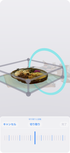 WIDAR 3.0 Now Available | WIDAR - 3D Scan & Edit