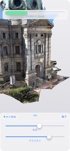 WIDAR 3.0 Now Available | WIDAR - 3D Scan & Edit