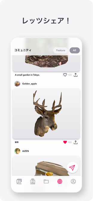 WIDAR - 3D Scan & Edit